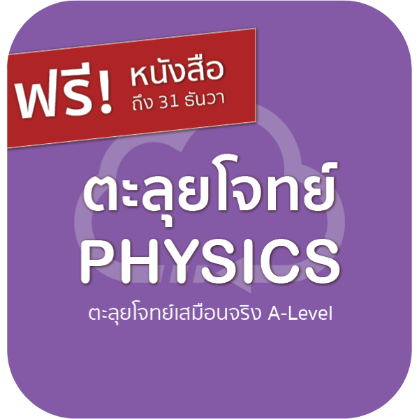 Home :: iDEAL PHYSICS